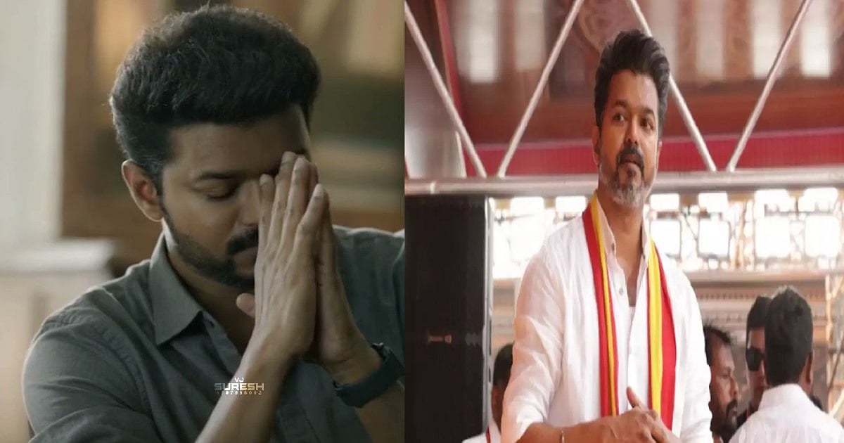 Vijay burst into tears தவெக மாநாட்டின்போது உயிரிழந்தவர்களின் ...