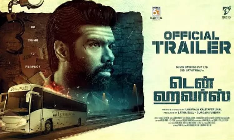 சிபி சத்யராஜின் நடிப்பில் க்ரைம் திரில்லர் டென் ஹவர்ஸின் ட்ரைலர் ...