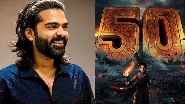 நடிகர் சிம்புவின் 50வது திரைப்படத்திற்கான அறிவிப்பு வெளியாகியுள்ளது ...