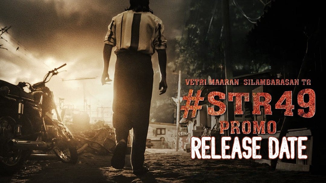 STR 49 movie promo releasing on this date