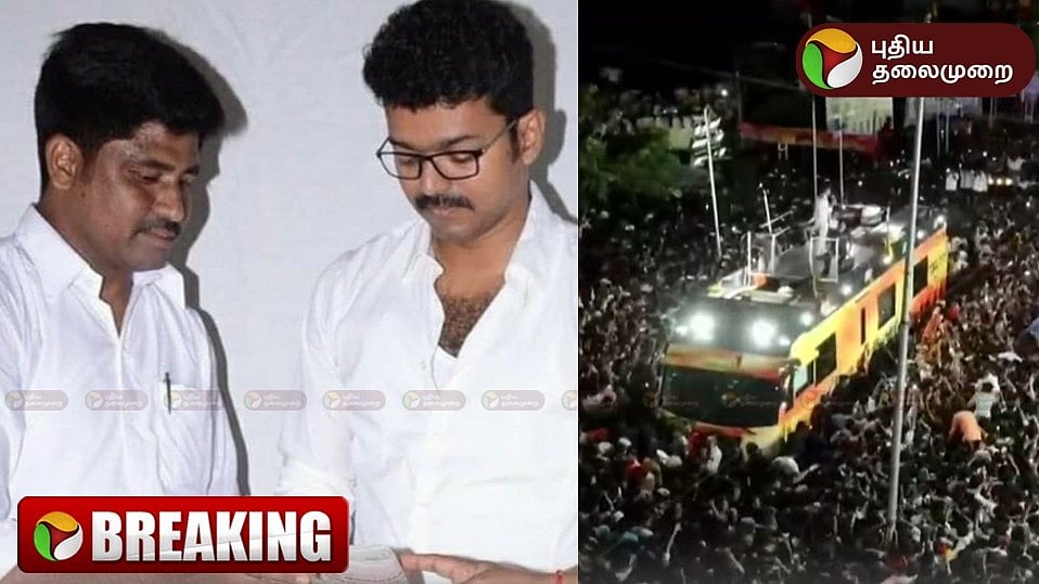 TVK District Secretary Mathiyalagan Arrested
