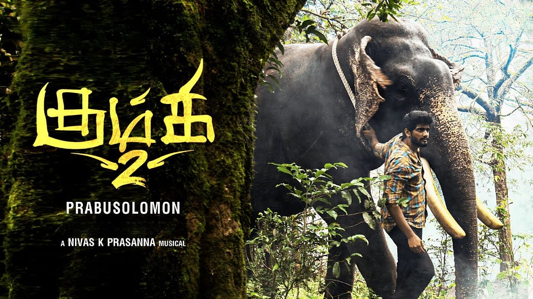 Kumki 2 teaser is out now