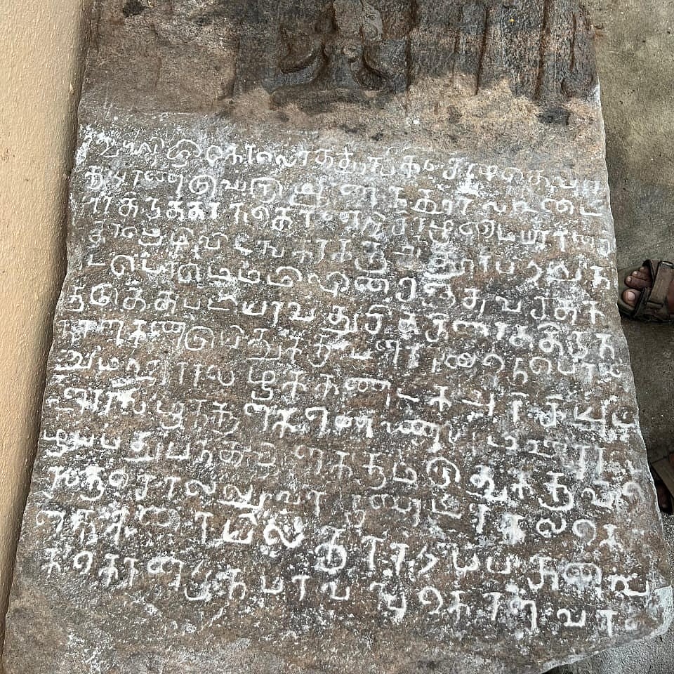 11th-Century Kulothunga Chola Inscription Found in Krishnagiri