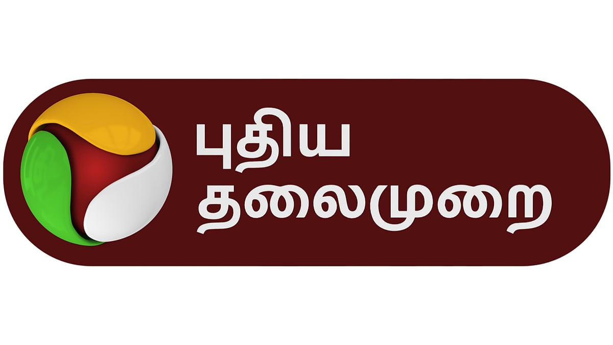 Puthiyathalaimurai - Tamil News | Latest Tamil News | Tamil News Online ...