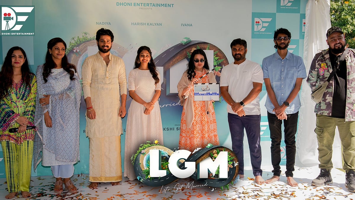 Dhoni to unveil first look poster of LGM today | ஹரிஷ் கல்யாணின் ‘எல் ...