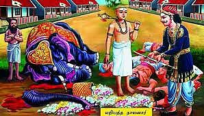 Eripatha nayanar puranam / ”யாராக இருந்தாலும் வெட்டுவேன்” யானையின் ...