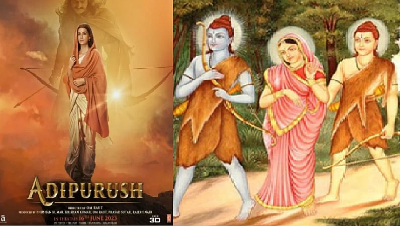 சீதா தேவி பிறந்தது எங்கே?/a story of ramayanam sita devi birth place