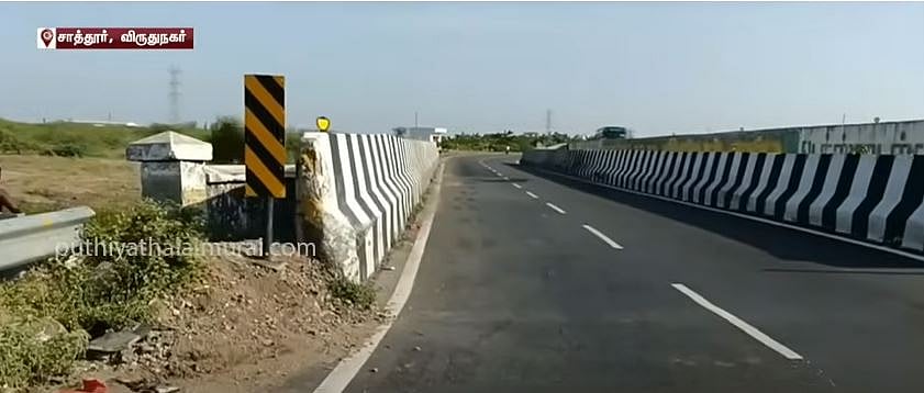 பாலத்தில் கார் மோதி விபத்து - ஒரே குடும்பத்தைச் சேர்ந்த மூவர் ...