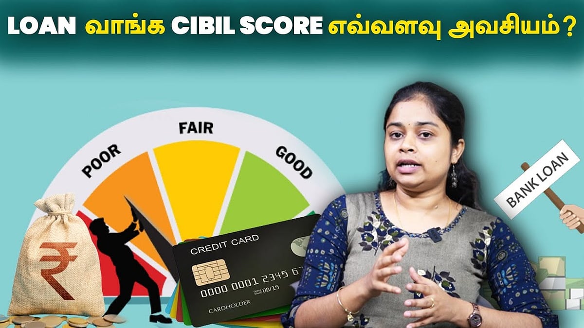 குறைந்த Cibil score-ஐ அதிகரிக்க என்ன செய்யலாம்? | What can be done to ...