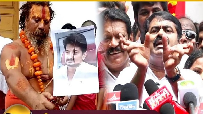 உதயநிதி தலைக்கு விலை அறிவித்த சாமியாரின் தலையை சீவினால் 100 கோடி ...