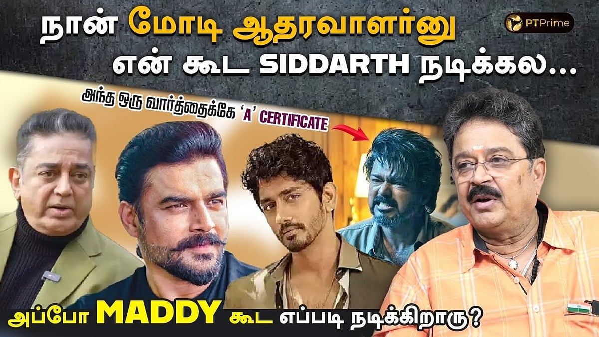 VIJAY-க்கு CM ஆசை இருந்தா இப்படி பேசலாமா? எஸ்.வி.சேகர் EXCLUSIVE/SV ...