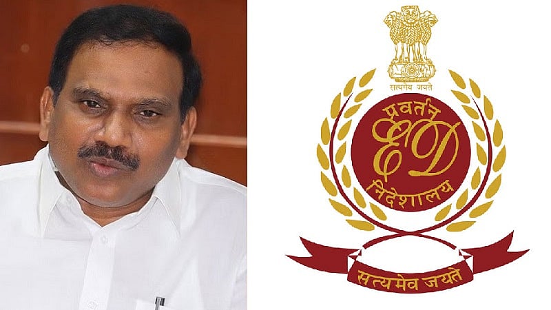 திமுக எம்.பி. ஆ.ராசாவின் சொத்துகளை முடக்கிய அமலாக்கத்துறை / ED freezes ...