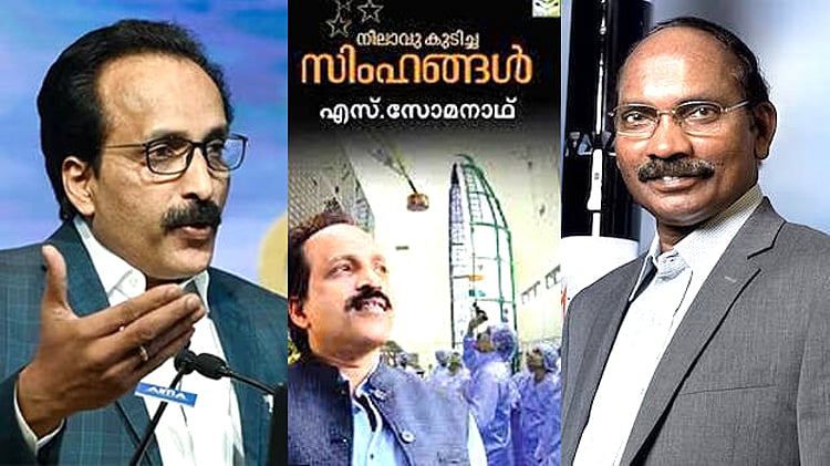 "நிலவு குடிச்ச சிம்மங்கள்"... சுயசரிதை புத்தகத்தை தற்போதைக்கு ...