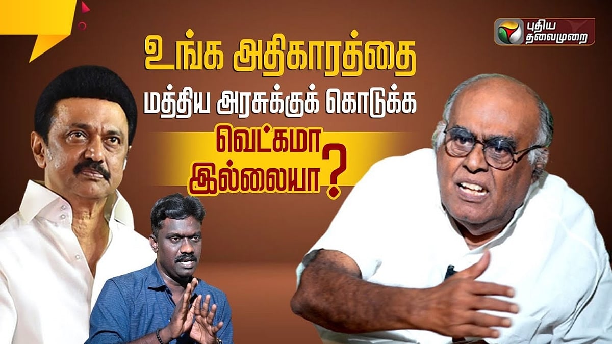 "ஜெயலலிதாவின் பணத்தை யாருக்குக் கொடுக்கவேண்டும் என சொல்லாமல் போனது ...