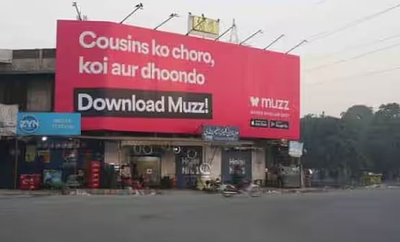 இணையத்தில் வைரலாகும் பாகிஸ்தானிய டேட்டிங் செயலி ’Muzz’ | Pakistan ...