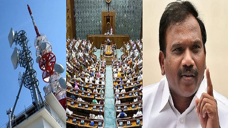 ஸ்பெக்ட்ரம் உரிமம் வழங்கும் முறை: மத்திய அரசை எதிர்த்த ஆ.ராசா!/dmk mp a ...