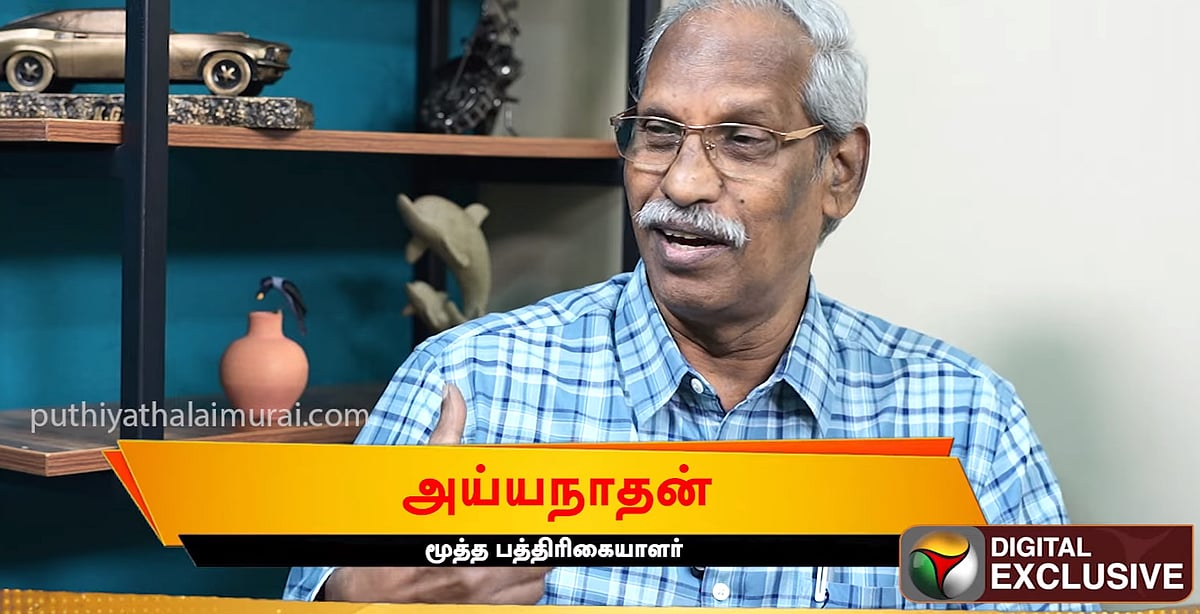 EXCLUSIVE | “1000 கோடி ரூபாயை வச்சு ஒரு கிராமத்தை உருவாக்க முடியுமா ...