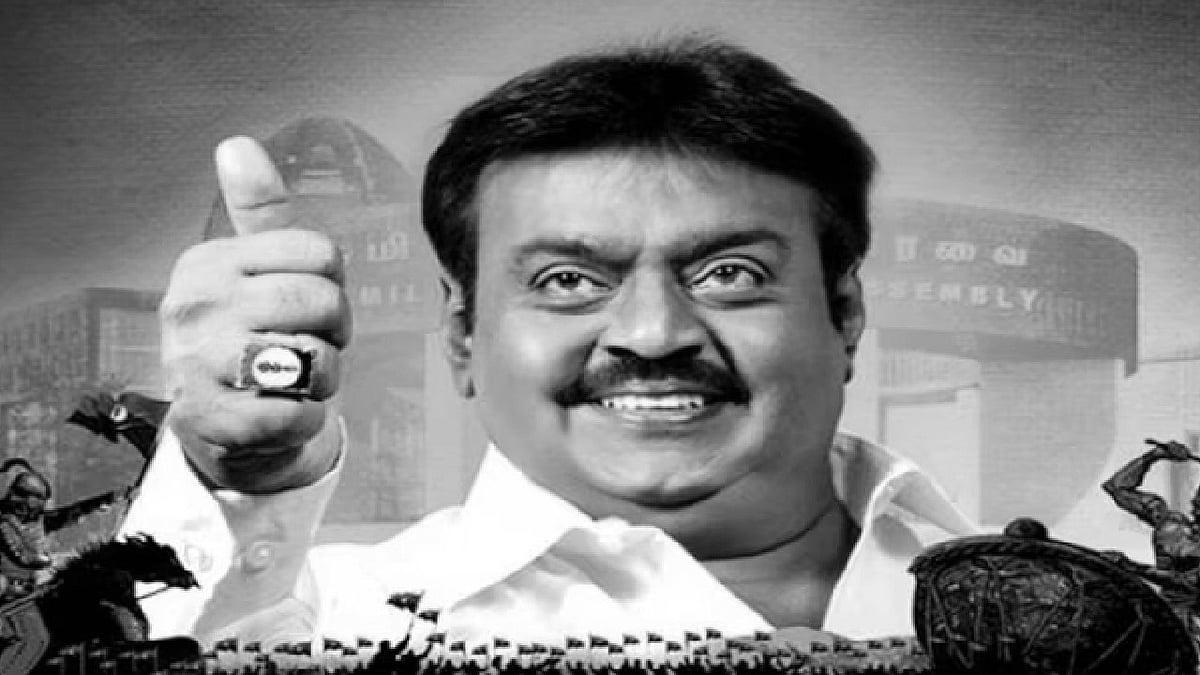 RIP Vijayakanth | போய் வாருங்கள் கேப்டன்... விஜயகாந்த் கடந்து வந்த பாதை ...