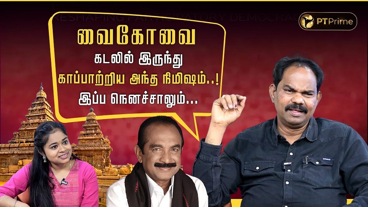 Mallai sathya Interview about Vaiko and MDMK | “வைகோவை கடலிலிருந்து ...