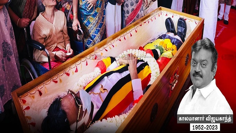 LIVE | RIP Vijayakanth | சென்னை தீவுத்திடலில் விஜயகாந்த் உடல் ...