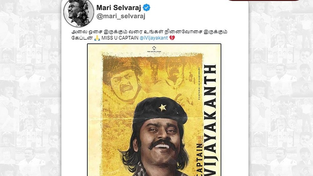 RIP Vijayakanth | "பெரிய இழப்பு.. ரொம்ப மிஸ் பண்றேன்" - உருக்கமாக பேசிய ...