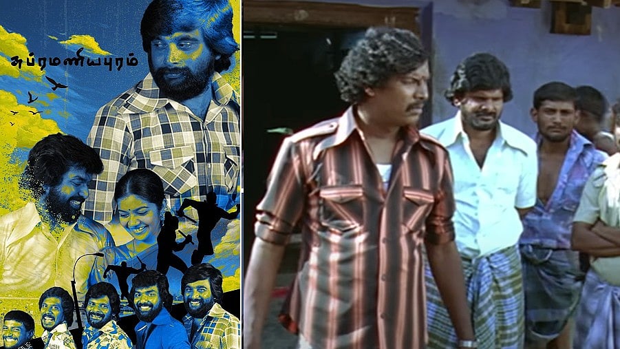 மறக்க முடியாத துணைக் கதாபாத்திரங்கள் 24 | கொலைக்கருவிகளை உற்பத்தி ...