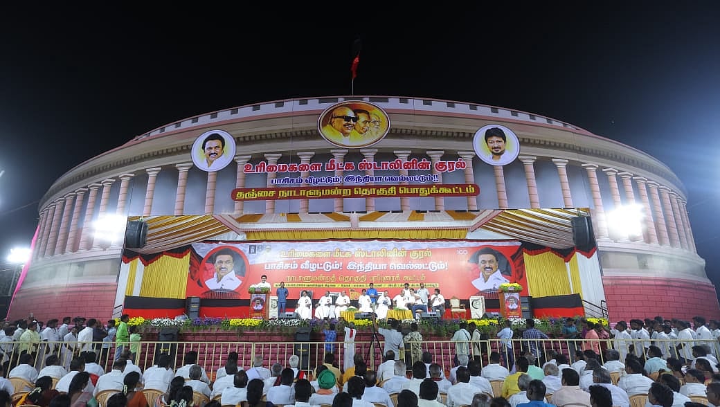 DMK campaign for parliamentary elections / ‘உரிமைகளை மீட்க ஸ்டாலினின் ...