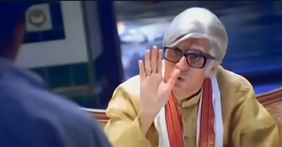Raghuvaran Mudhalvan