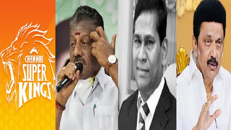 CSK to ADMK ரூ5 கோடி; மார்ட்டின் to DMK - ரூ.509 கோடி; தேர்தல் ஆணையல் ...