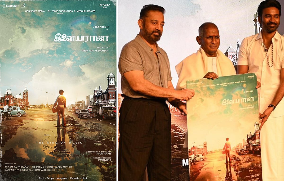 “இளையராஜாவாக நடிப்பது எனக்கு சவாலாக தெரியவில்லை” - பயோபிக் அறிமுக ...