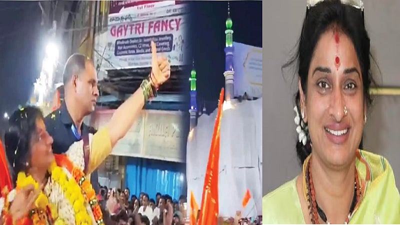 மசூதியில் அம்பு விடுவதுபோல் செய்கை.. சர்ச்சையில் சிக்கிய பாஜக வேட்பாளர் ...