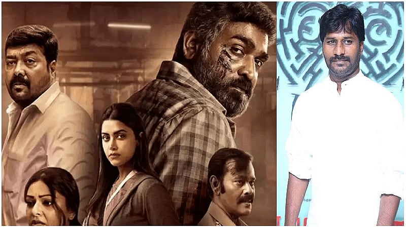 Maharaja Movie team Press meet/”ஒரு நாளைக்கு 1000 போன் வரை வந்தது ...