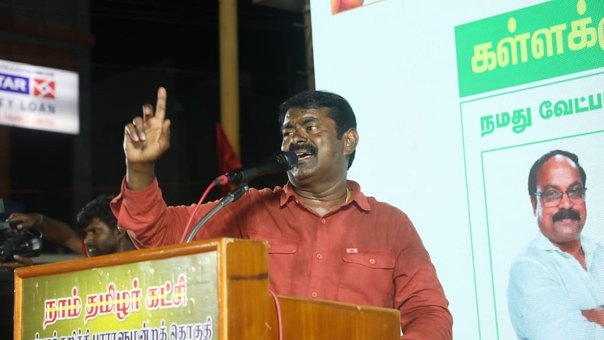 இடைத்தேர்தலில் சீமானுக்கு என்ன சின்னம்? | Election Commission about ...