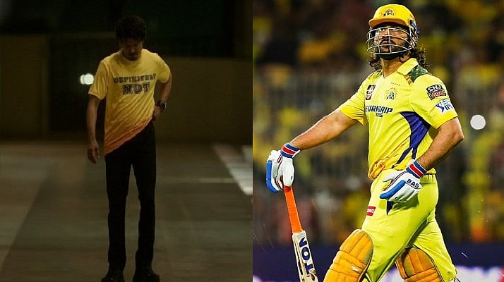 தோனியின் 'Definitely NOT' வசனம் இடம்பெற்ற ஜெர்சியை அணிந்திருந்த விஜய் ...