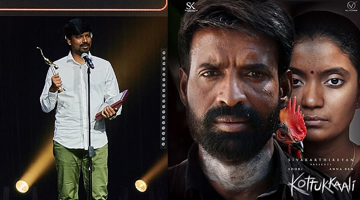 ரஷ்யாவில் விருது வென்றபிறகு தமிழில் பேசிய கொட்டுக்காளி திரைப்பட ...