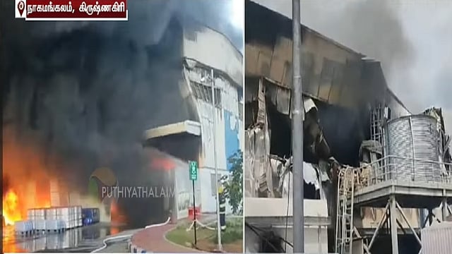 ஓசூர் டாடா எலக்ட்ரானிக்ஸ் நிறுவனத்தில் பயங்கர தீ.. / Terrible fire at ...