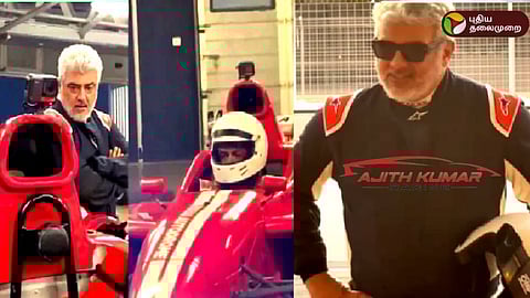 மீண்டும் கார் ரேஸில் களமிறங்கும் நடிகர் அஜித்... அறிமுகமானது ...