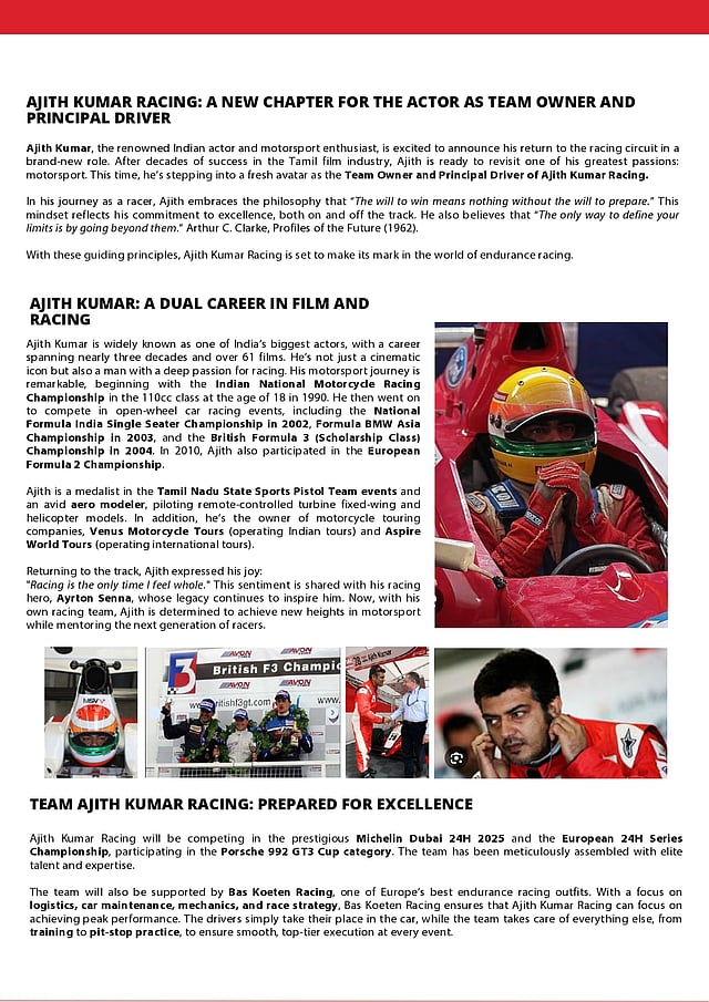 மீண்டும் கார் ரேஸில் களமிறங்கும் நடிகர் அஜித்... அறிமுகமானது ...