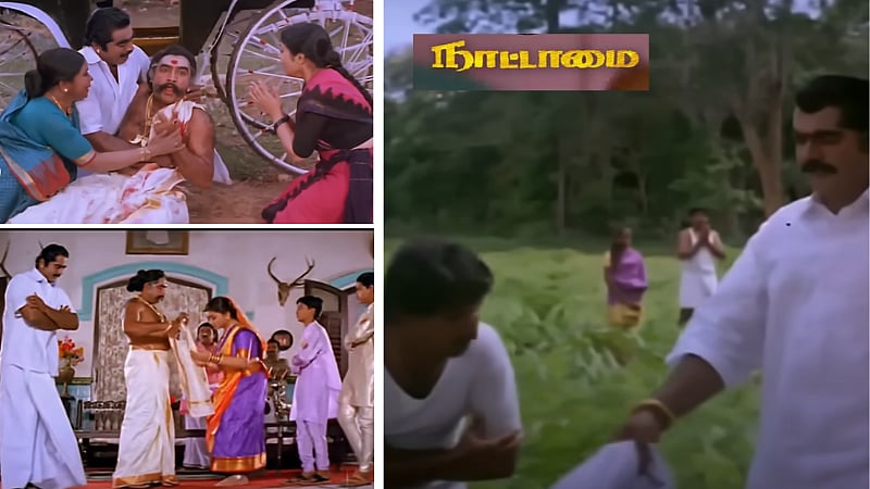 30 Years of நாட்டாமை: பிற்போக்குகளின் தொகுப்பு... ஒரு பார்வை! / Analysis of Nattamai movie on ...