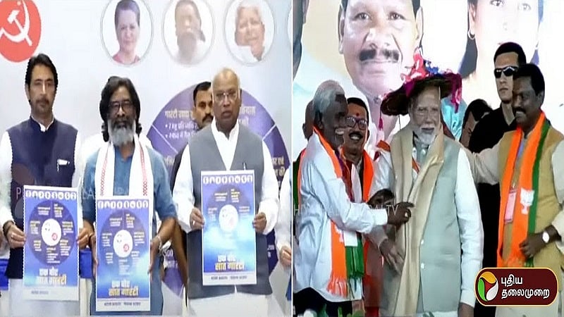 ஜார்கண்ட் சட்டமன்ற தேர்தல்; ஆட்சியைத் தீர்மாணிக்கும் கோல்ஹான் பகுதி ...