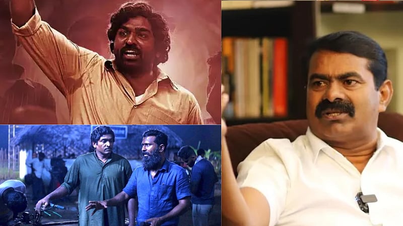 “அந்த வசனத்தை மட்டும் ஏன் பேசுறீங்க; விடுதலை 2ம் பாகத்தில் அவ்வளவு ...