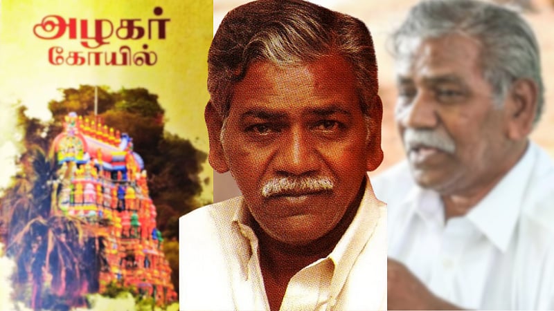 தொ. பரமசிவன்.. தமிழ் சமூகத்தின் மக்கள் வரலாற்றை பதிவு செய்தவர்.. சிறு ...
