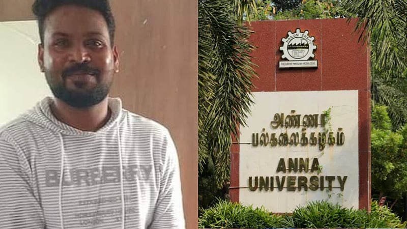 அண்ணா பல்கலை வழக்கில் FIR எப்படி கசிந்தது தேசிய தகவல் மையம் விளக்கம் ...