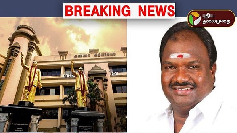 ஈரோடு கிழக்கு இடைத்தேர்தல்: திமுக வேட்பாளர் அறிவிப்பு வி.சி. சந்திரகுமார் போட்டி / VC ...