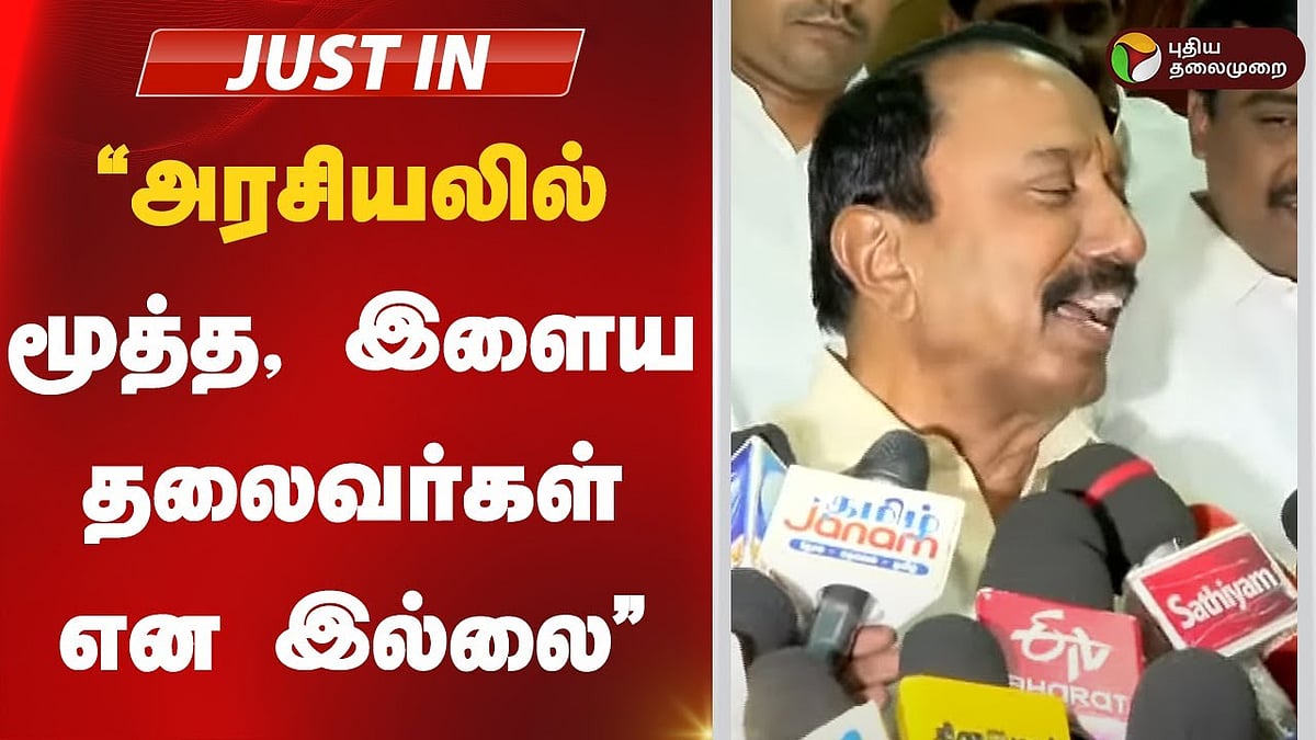 "அவர்ட்ட கேளுங்க.. எங்கிட்ட வேணாம்.." - அடுத்தடுத்த கேள்விகள் ...