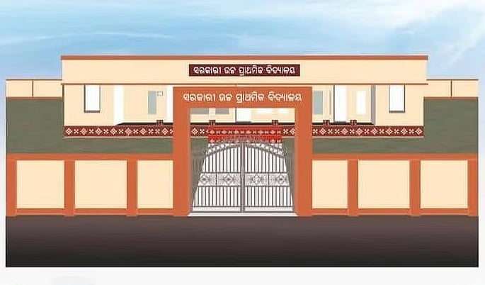 ஒடிசா/odisha bjp government introduces new colour code for school buildings