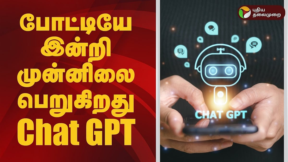 Chat GPT Takes the lead without any competition