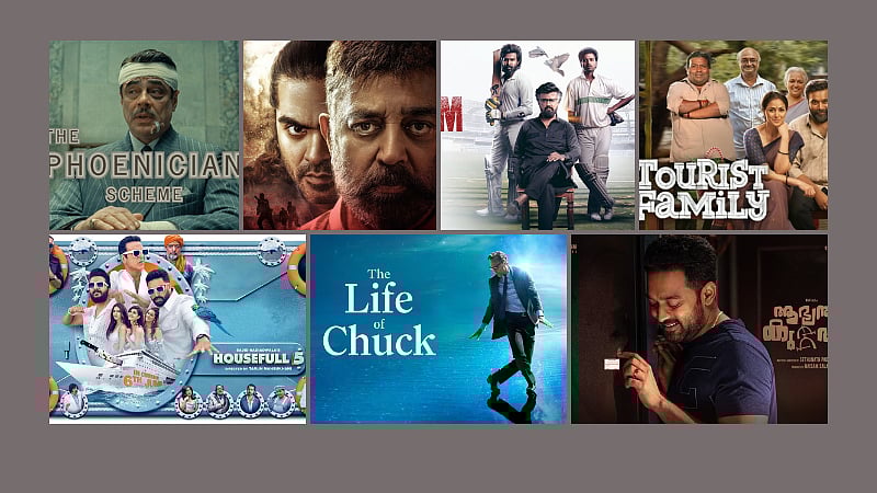 Tourist Family Lal Salaam Thug Life kid this week movie release