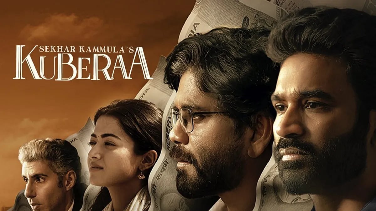 KUBERAA MOVIE REVIEW