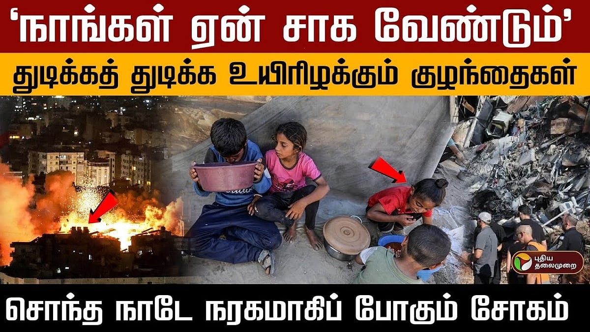 Children affected by war around the world